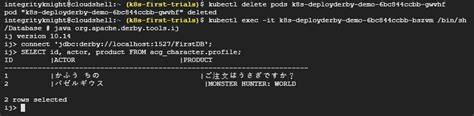 放棄思考 了解及編寫 Kubernetes 的 yaml