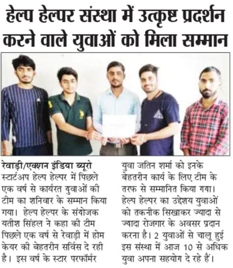 Yatish Singhal On Linkedin Startup Ideas Respect