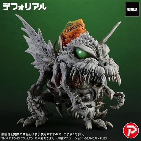 Skullgreymon Deforeal Figure G Erosion Mode Digimon X Godzilla 70th