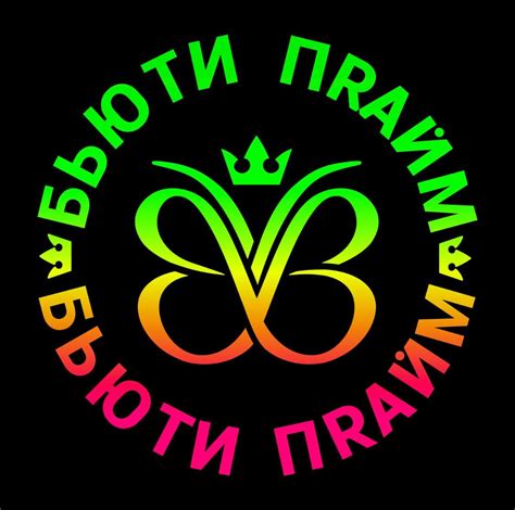 Бьюти прайм — купить товары Бьюти прайм в интернет-магазине OZON