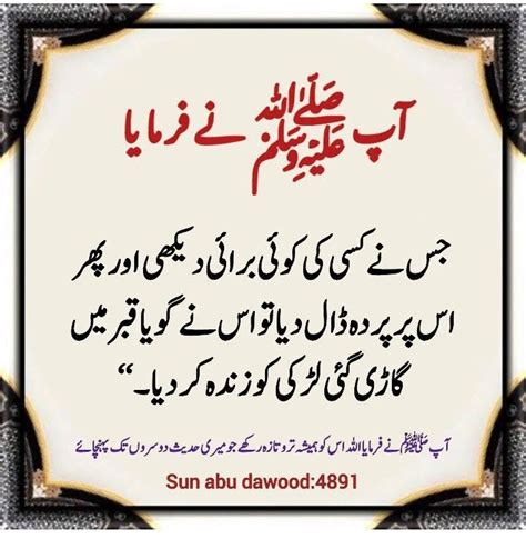 Muhammad Jawaid Posted On Linkedin