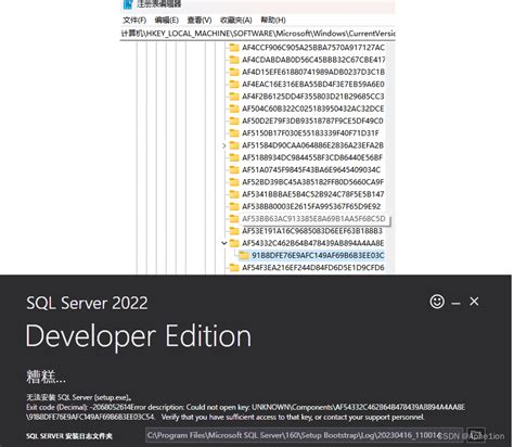 记录一下重装sqlserver的过程sqlserver快速重装 Csdn博客