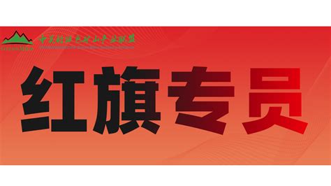 呼伦贝尔东明矿业有限责任公司东明露天矿 绿色矿山 中关村绿色矿山产业联盟