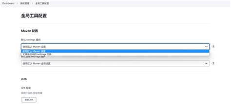 Dockerjenkinsgitee自动化部署maven项目 知乎