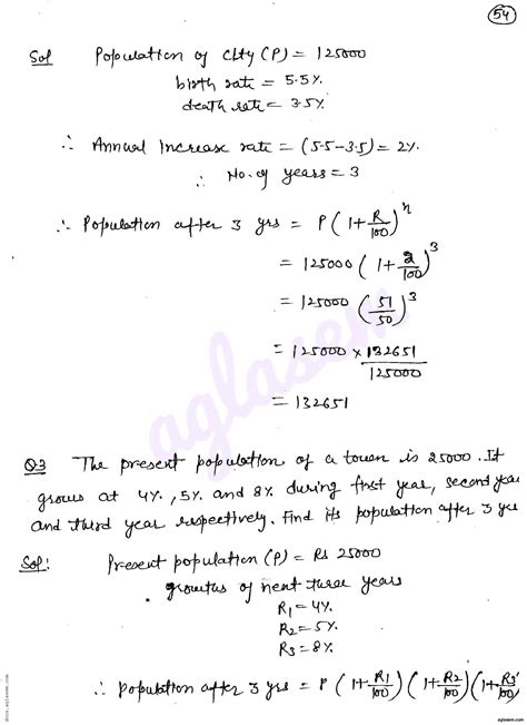 Rd Sharma Solutions For Class 8 Compound Interest Exercise 144 Pdf