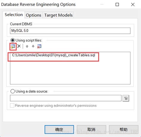 Powerdesigner 通过数据sql脚本导入表结构powerdesigner如何将sql的内容追加到表模型中 Csdn博客