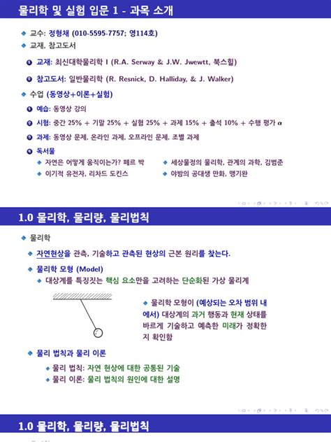 chap01 pdf