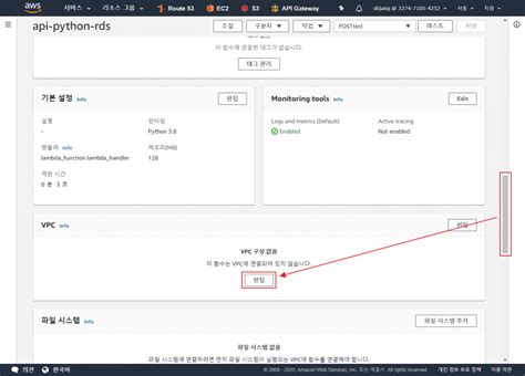 Aws 상에서의 Api Gateway Lambda Python Pymysql Rdsmariadb 구현 내일은 치킨집 Ceo