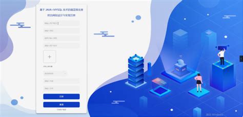 计算机毕业设计java基于javamysql技术的蔬菜病虫害防治网站设计与实现 基于java与mysql的蔬菜病虫害防治信息管理系统开发与应用 Java驱动的蔬菜病虫害防治网站构建与