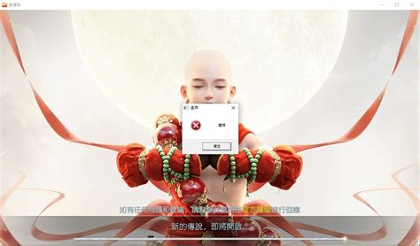 問題請問這錯誤訊息是什麼 電腦應用綜合討論 哈啦板 巴哈姆特