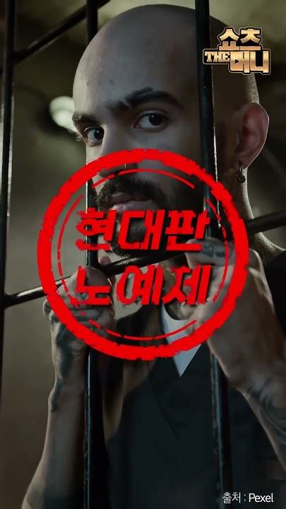 역사상 가장 비싼 월드컵의 그늘 Youtube