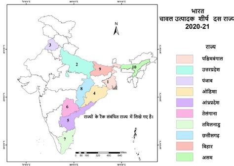 Electromagnetic Radiation “geography From Classroom To Campus ”