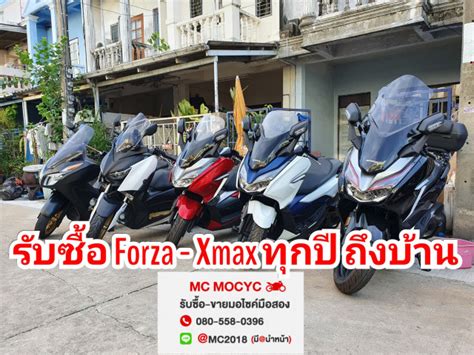 รับซื้อรถมอเตอร์ไซค์มือสอง รับซื้อบิ้กไบค์ ปิดไฟแนนซ์ จ่ายเงินสดทันที จังหวัด ภูเก็ต Phuket108