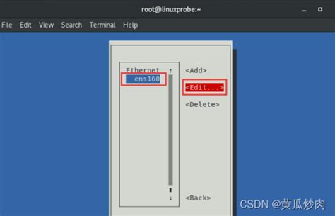 Linux常用的四种配置网卡方式linux如何配置网卡 Csdn博客