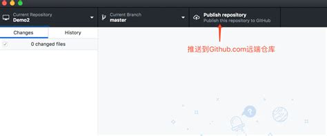 Github 和 Githubdesktop 的使用步骤！！！tower登陆github Csdn博客