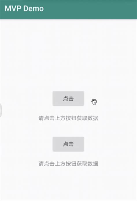 Android Mvp架构从入门到精通 真枪实弹 玩android