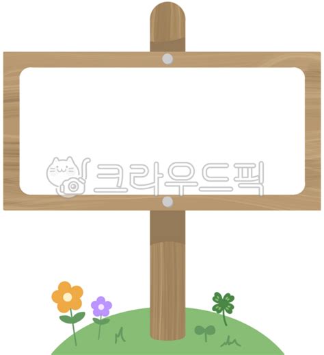 이름표 명패 나무이름표 농장이름표 식물이름표 사진 이미지 일러스트 캘리그라피 Eden0479작가