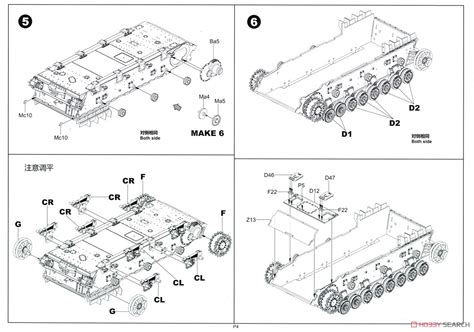 Jagdpanzer Iv L 70 V Plastic Model Hobbysearch Military Model Store