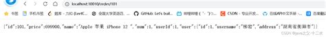 Springcloud 网关篇 Gateway断言工厂和过滤器详讲及跨域问题配置gateway断言配置 Csdn博客