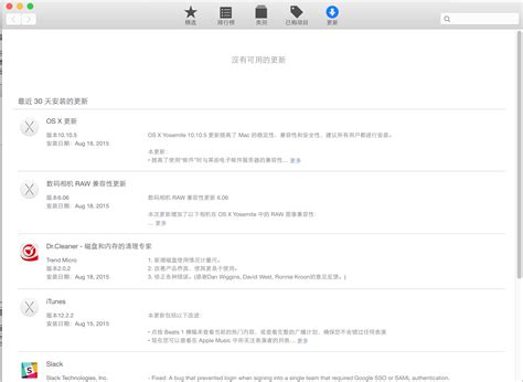 ios项目更新之升级xcode7 and ios9 xcode requires full screen csdn博客