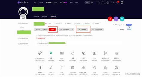 Antd 引入和使用iconfont Vue2项目用的是antd的ui库，在此记录一下antd Design Vue使用 掘金