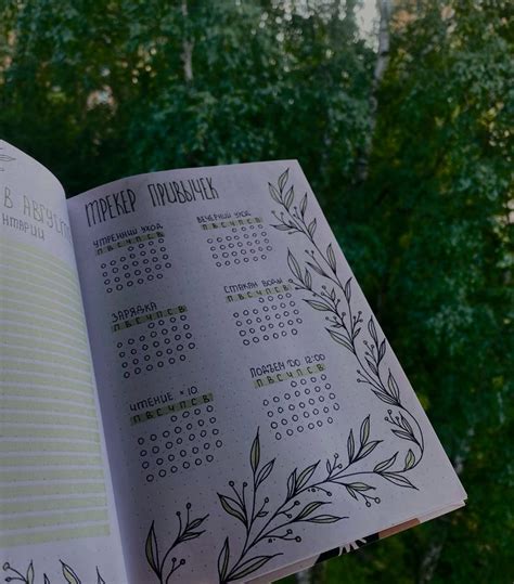 Pin On Ежедневник