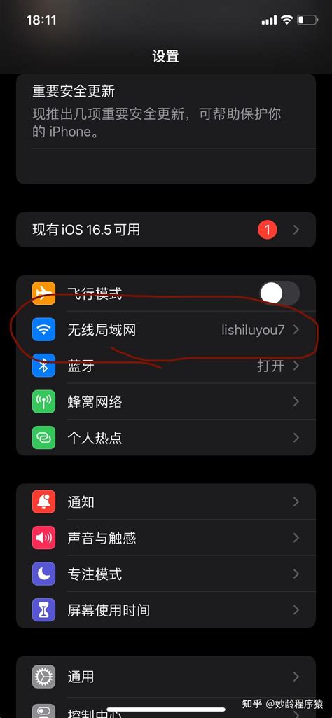 对微信小程序进行抓包分析 知乎