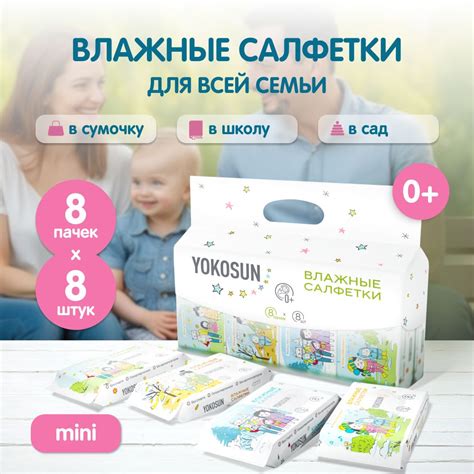 Влажные Салфетки купить на OZON по низкой цене