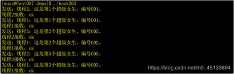 11 linux线程同步 航行学园
