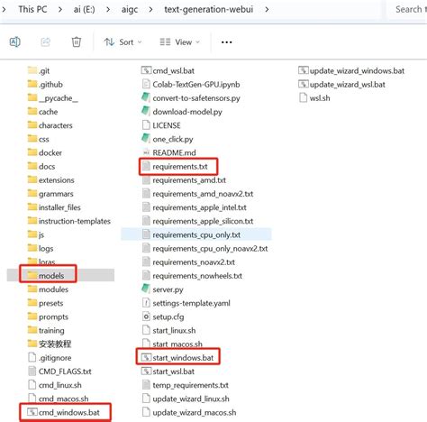 文本生成text Generation Webui安装部署及使用 哔哩哔哩