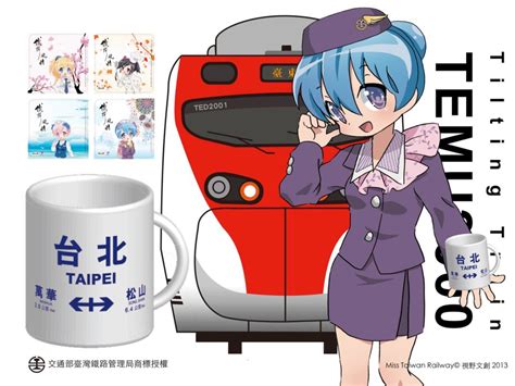 Miss Taiwan Railway Graces Taiwans Rails Sankaku Complex
