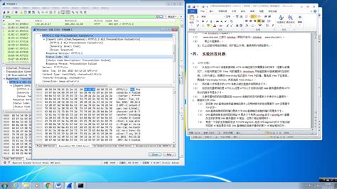计算机网络实验：和dns分析dns 协议分析实验 Csdn博客