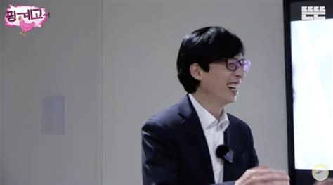 조세호 유재석 외모로 결혼하고 싶은 연예인 1위 대단해 뜬뜬 네이트 연예