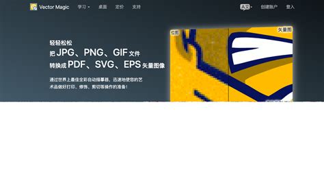 Simple Convert简单转换:轻松地在各种文件格式之间进行格式转换的万能文件处理器 Ai工具箱 Simple Convert简单转换:轻松地在各种文件格式之间进行格式转换的万能文件处理器 Ai工具箱