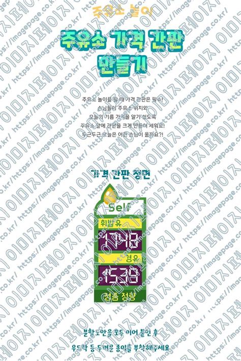 An Advertisement With The Words In Korean And English