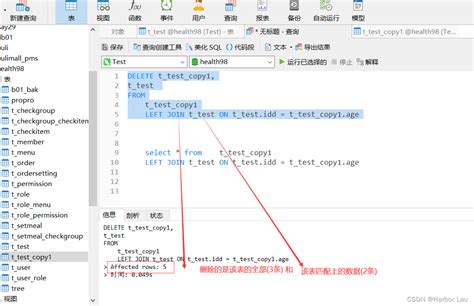 delete left join删除 连接删除 delete left join csdn博客