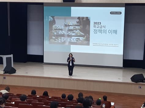 신규 조리실무사의 출발 교육청이 돕는다 대한급식신문 신규 조리실무사의 출발 교육청이 돕는다 대한급식신문