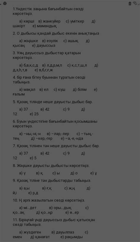 Пж помогите срочна ааааа Школьные Знания Com