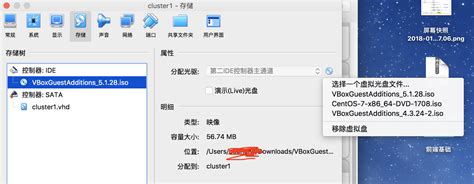 mac os virtual box linux与主机共享文件夹 virtualbox 苹果虚拟机如何共享物理机文件 csdn博客