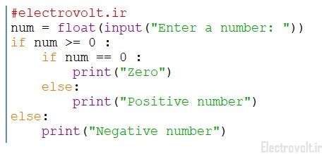 python nested if example الکترو ولت
