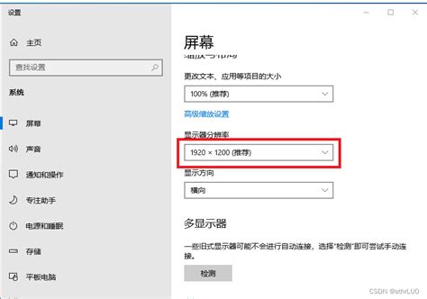 使用print js开发打印功能，解决不同分辨率设备打印时适配的问题。 printjs csdn博客