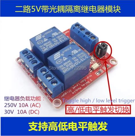 Free Shipping PCS LOT V Channel Relay Module With Optical Isolation Support High Low