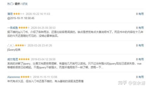 自学前端书籍推荐【评分8 5以上书籍】 少年，如来神掌学不学？ 知乎