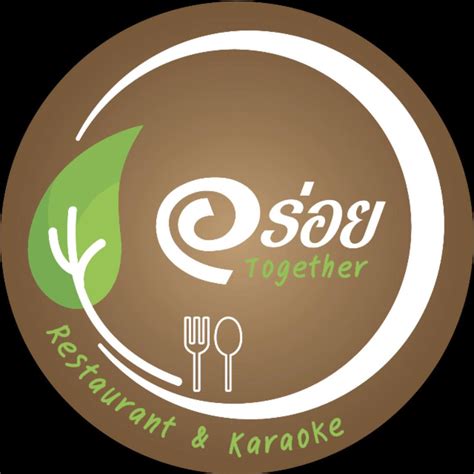 อร่อย Together
