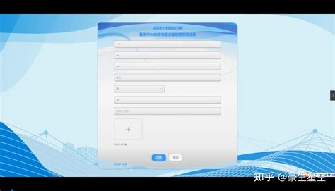 开题报告 Python计算机毕业设计实验室设备管理系统附源码 知乎