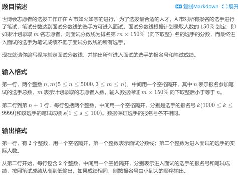 洛谷 【算法1 2】排序洛谷 排序题目 Csdn博客 洛谷 【算法1 2】排序洛谷 排序题目 Csdn博客