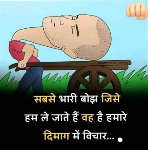 Dalip Kumar On Linkedin Think Positive 😇