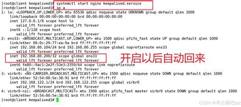 Kubernetes—二进制部署k8s集群多master节点负载均衡以及高可用 3二进制高可用node节点得在两个以上吗 Csdn博客