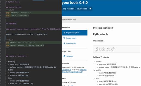 一文搞懂如何自己写一个Python库 个人文章 SegmentFault 思否