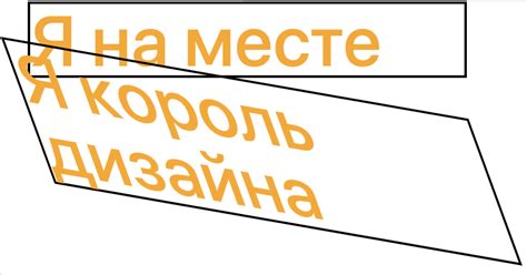 Трансформации в Css с примерами — журнал Доктайп